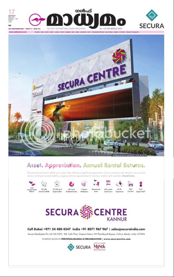 Perintalmanna - Malls Multiplex & Big Retails | Page 5 | SkyscraperCity ...